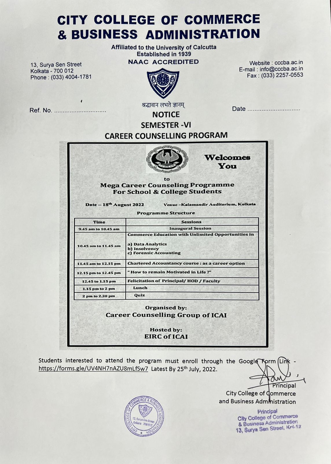City College of Commerce and Business Administration