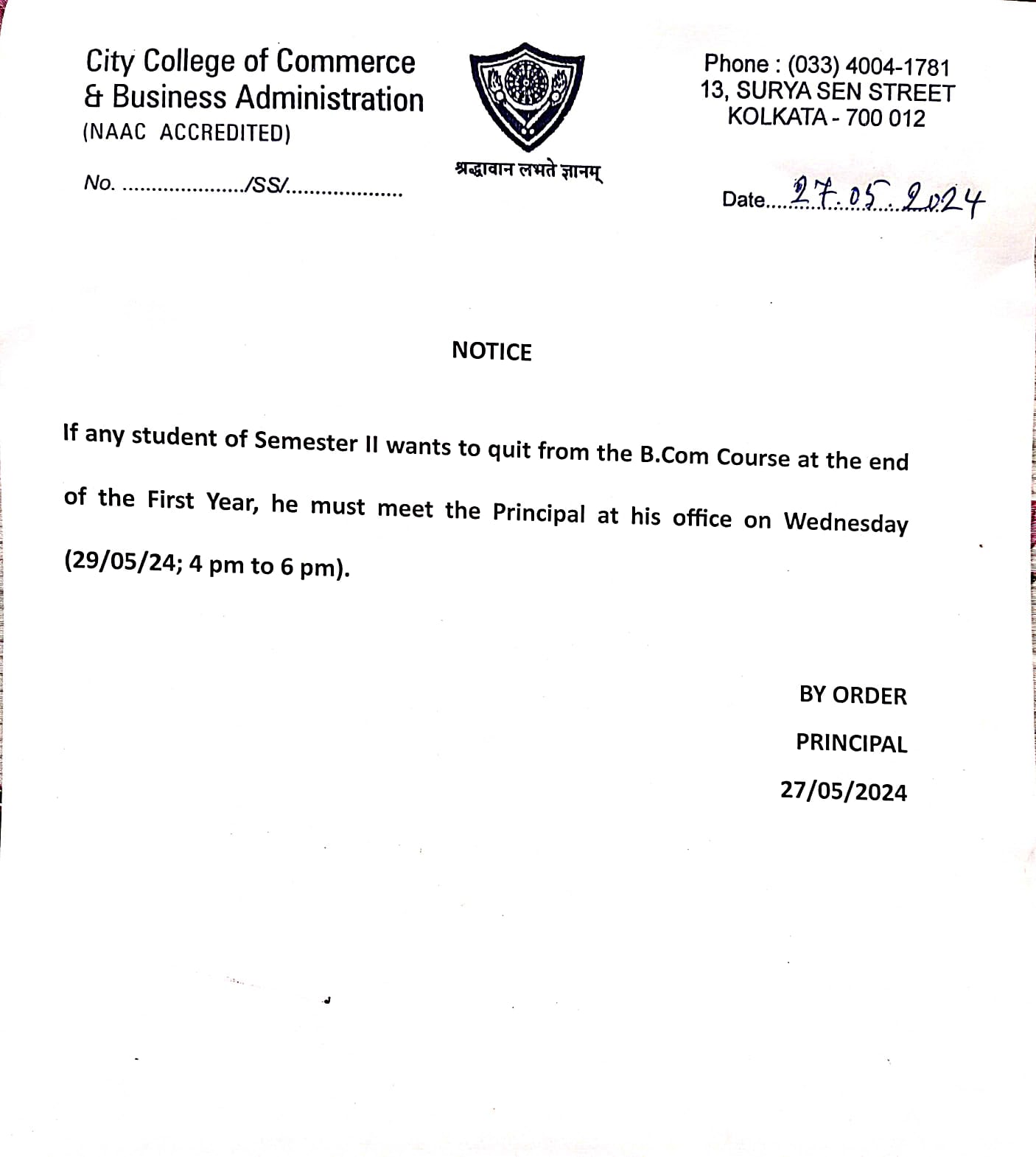 City College of Commerce and Business Administration